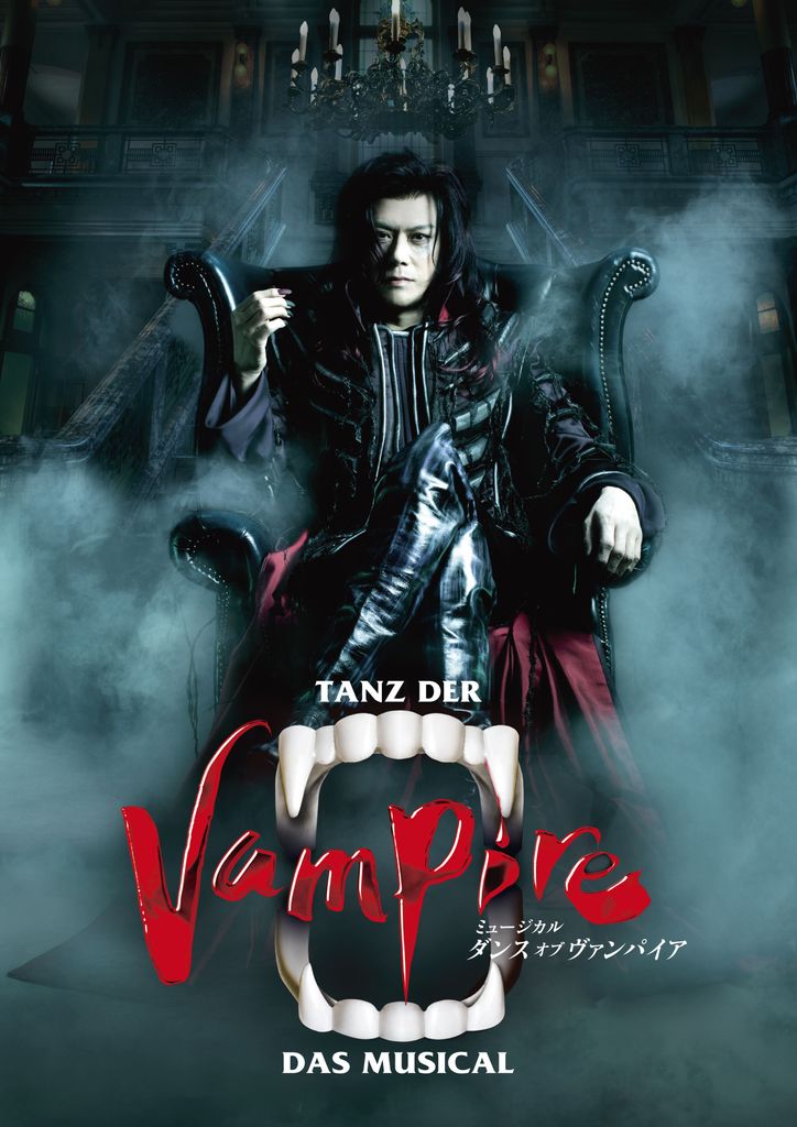 Japan: Vampir-Erfolg in Tokio